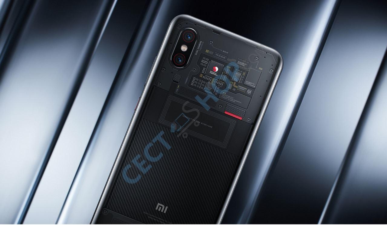 Xiaomi Mi 8 Explorer Edition